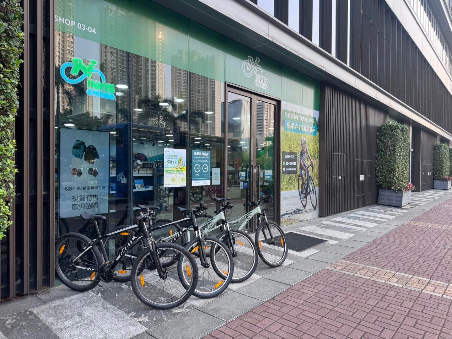 INVIS CYCLING 形動單車 | 網上商店 (香港)